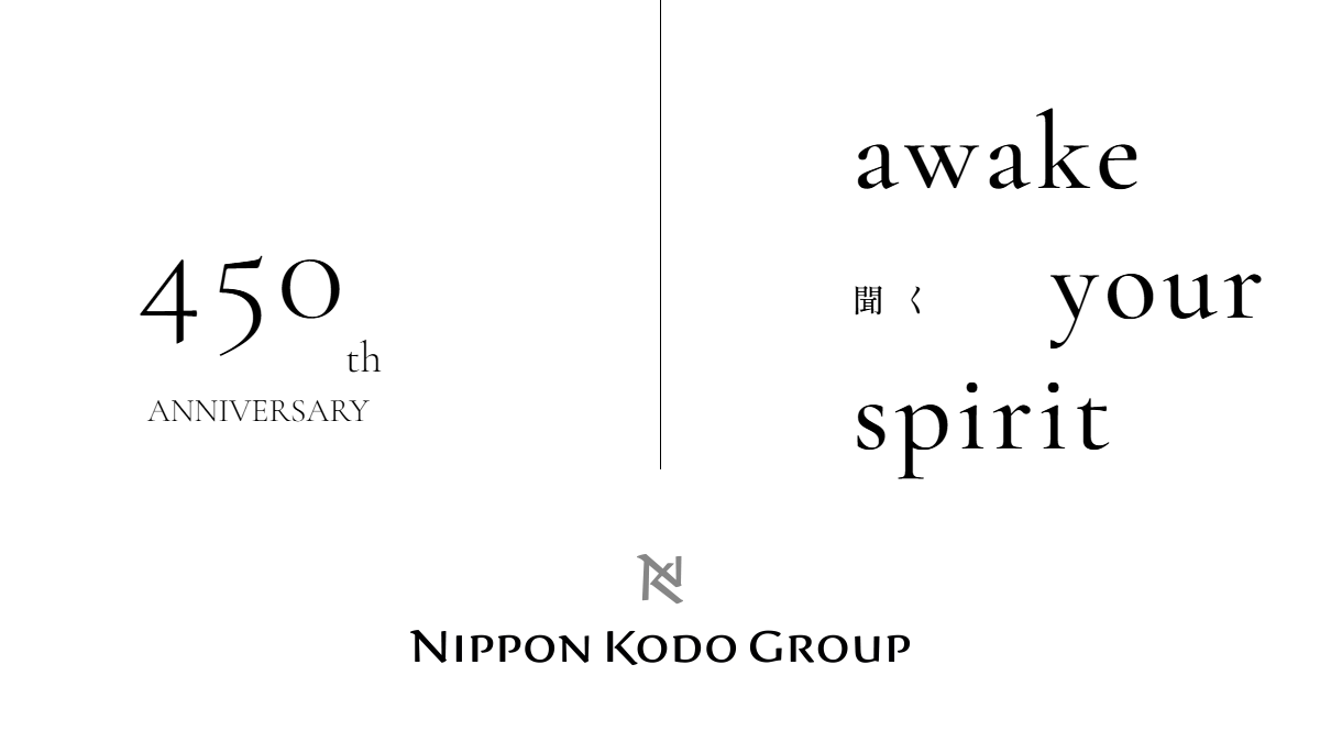 450年記念サイト｜日本香堂グループ